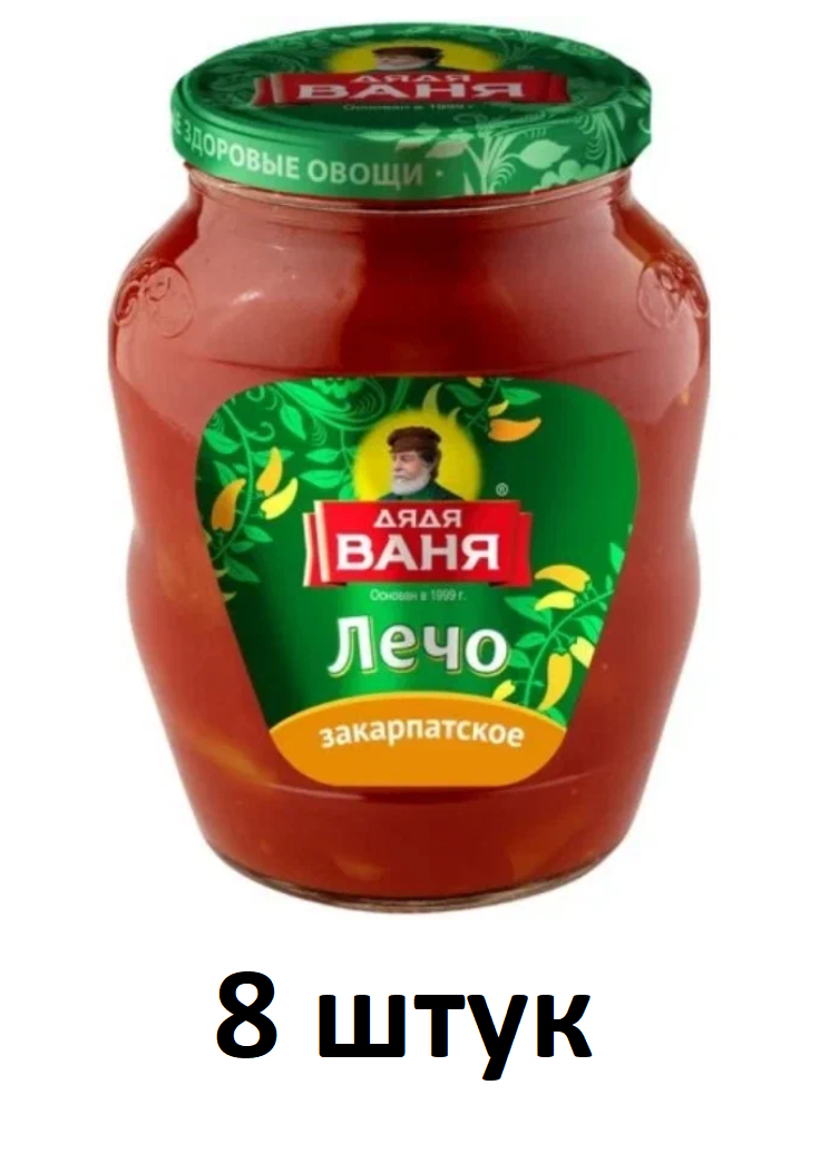 Лечо закарпатское Дядя Ваня, 680 гр - 8 штук