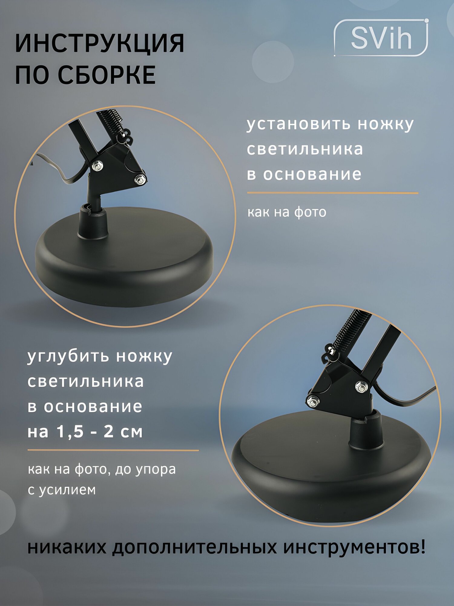 SVih Лампа настольная для маникюра, школьника светильник для дома освещение в спальню, детскую, прихожую, струбцина в комплекте