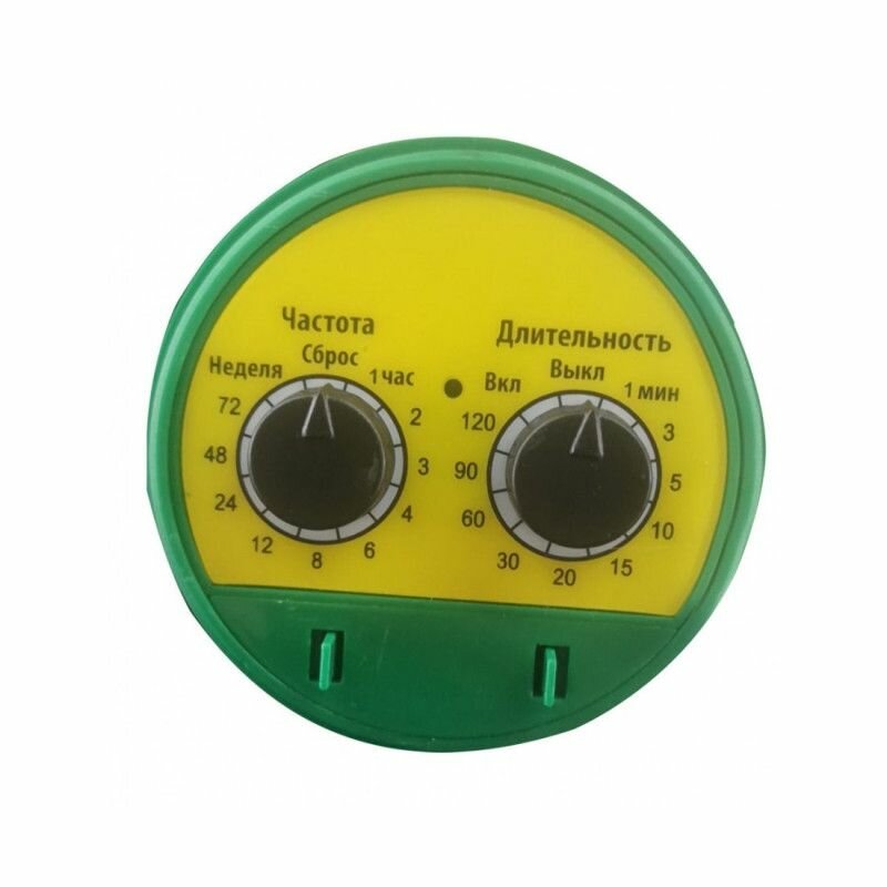 Таймер автоматической подачи воды механическое управление