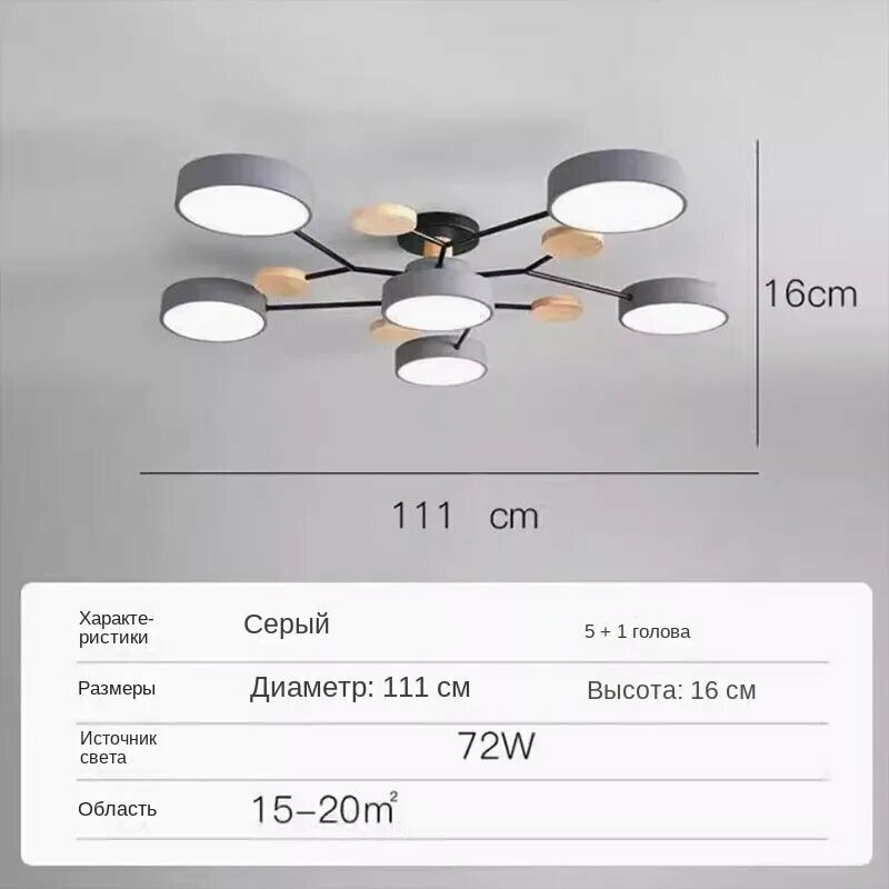 CNJA Lighting Светильник, LED — фото 1