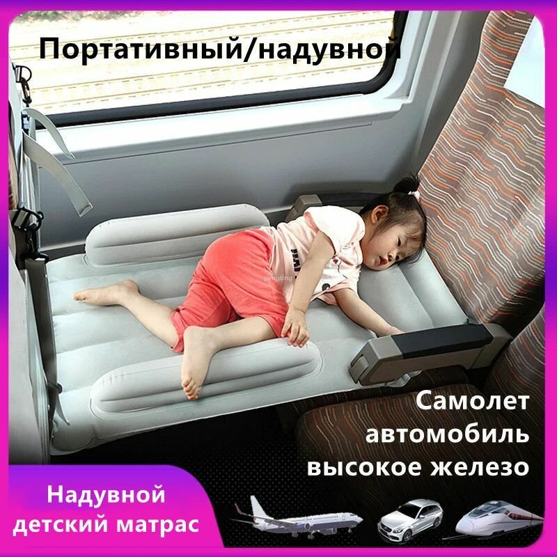 Надувной матрас, 48 см