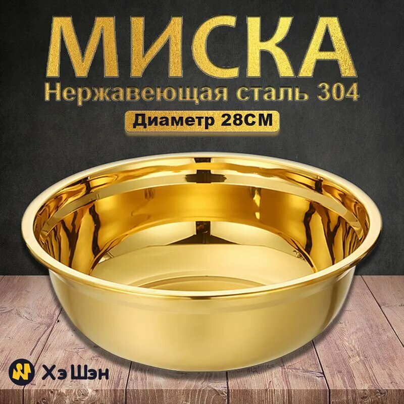 Таз для варки варенья, Медь, 3,4 л