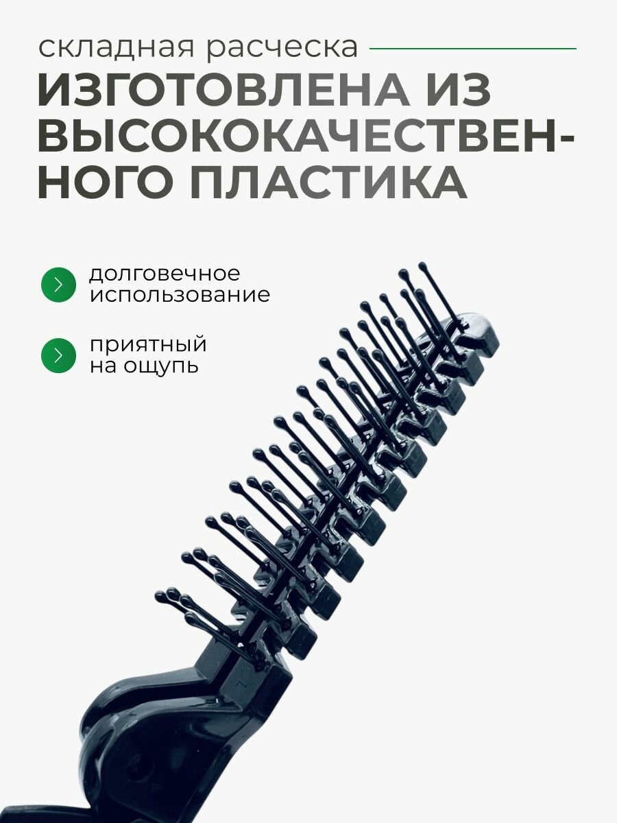 Расческа-гребень, Расчески-гребни для волос, Расчески и щетки — фото 1