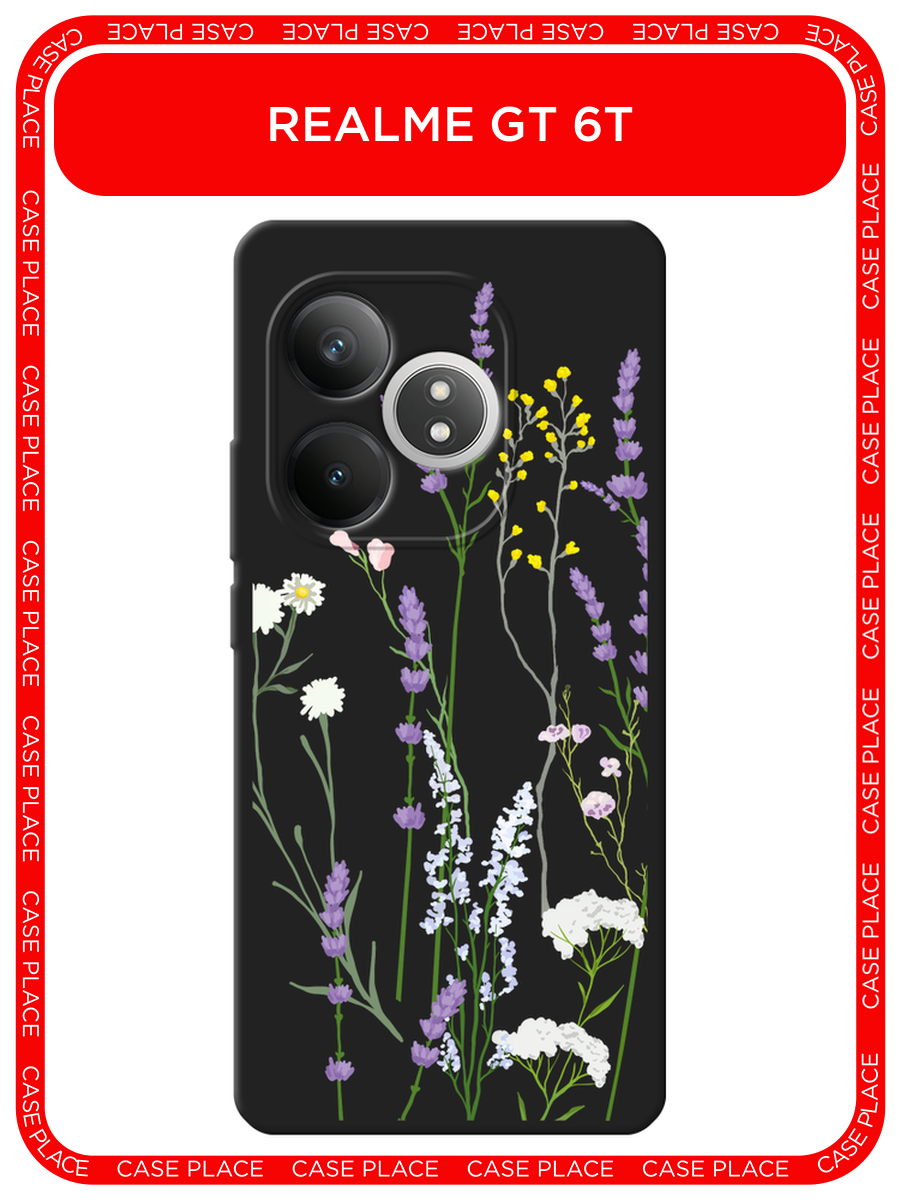 Черный матовый чехол на Realme GT 6/GT 6T/GT Neo 6/GT Neo 6 SE / Реалми GT 6/GT 6T/GT Нео 6/GT Нео 6 SE с принтом Полевые цветы