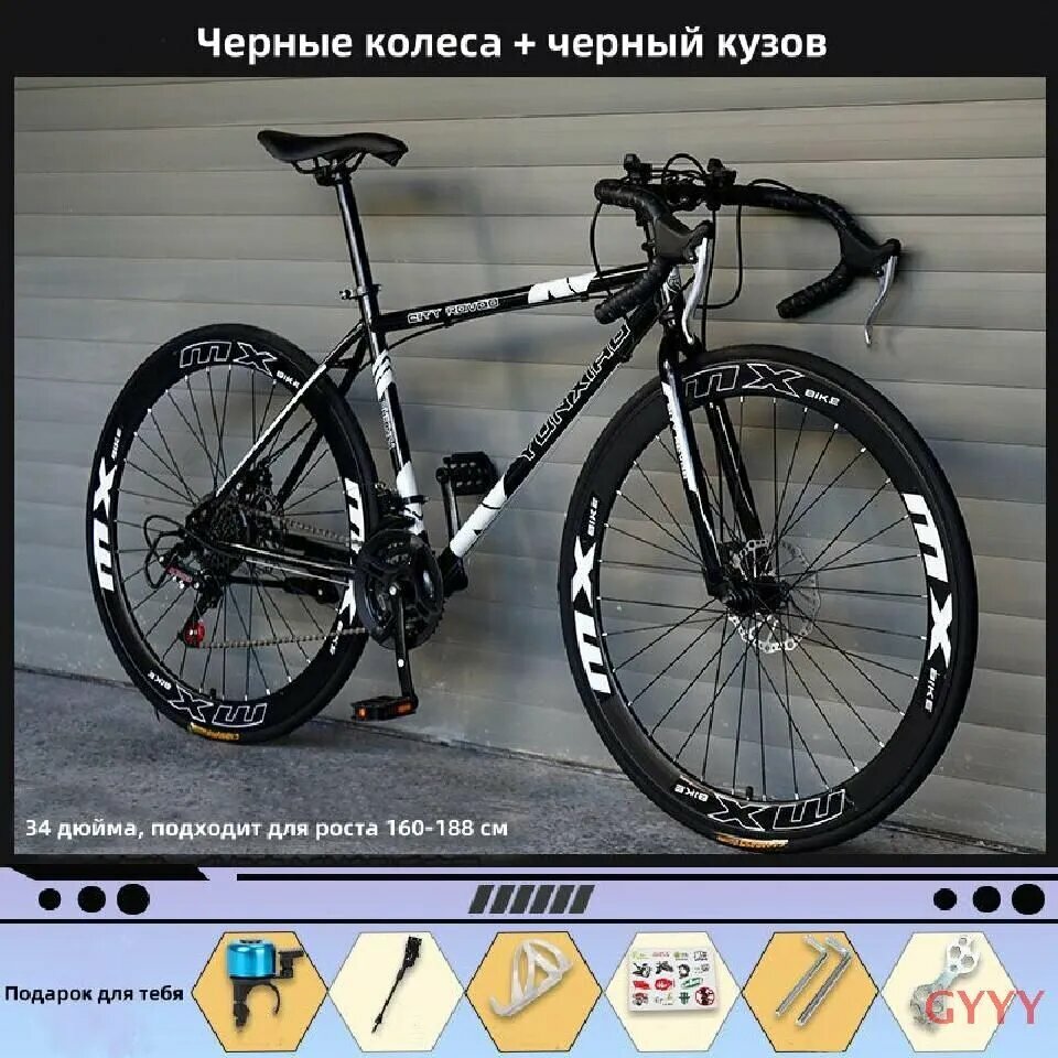 Велосипед Городской, Горный, Шоссейный Велосипед /Изготовлен из высокопрочной углеродистой стали