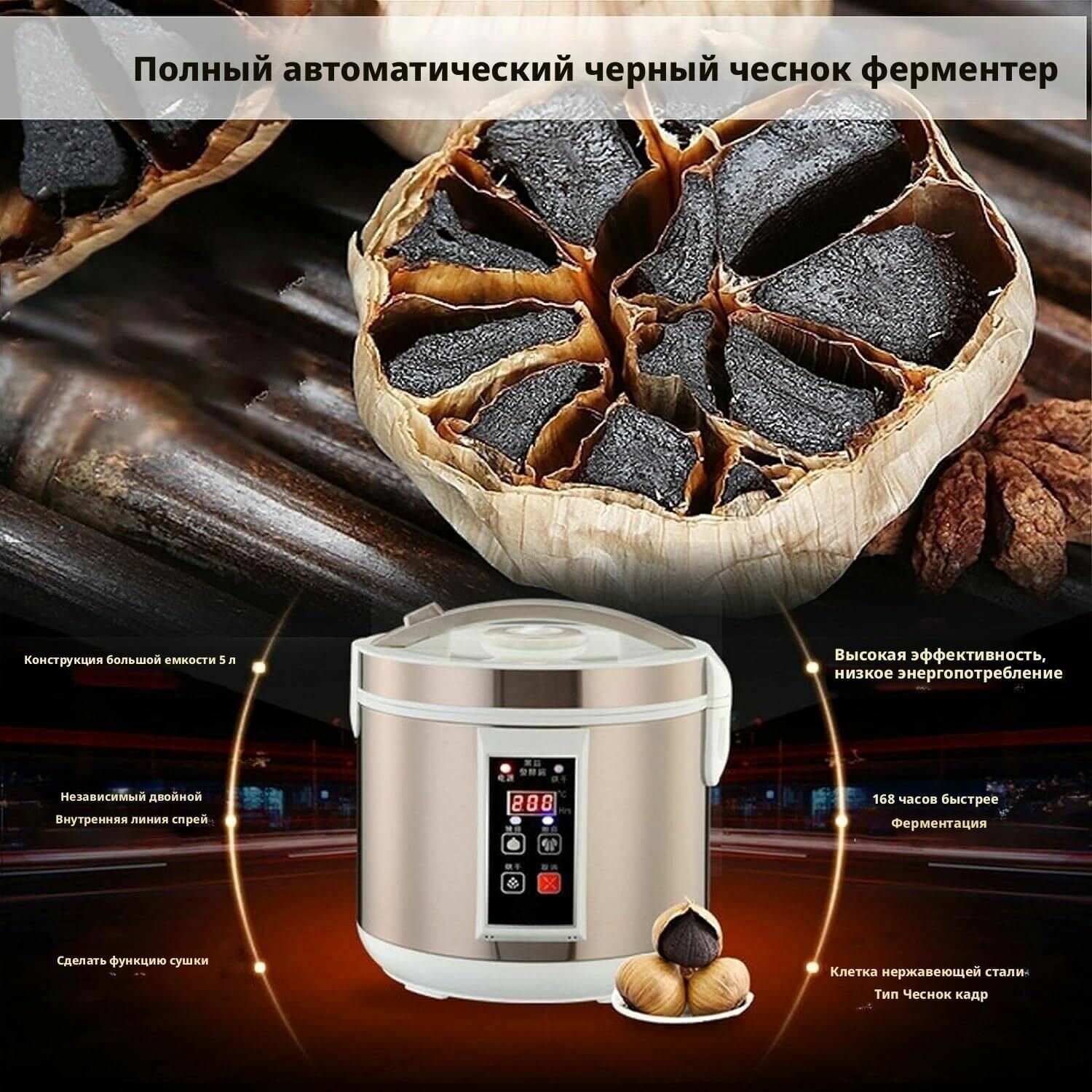 Йогуртница — фото 1