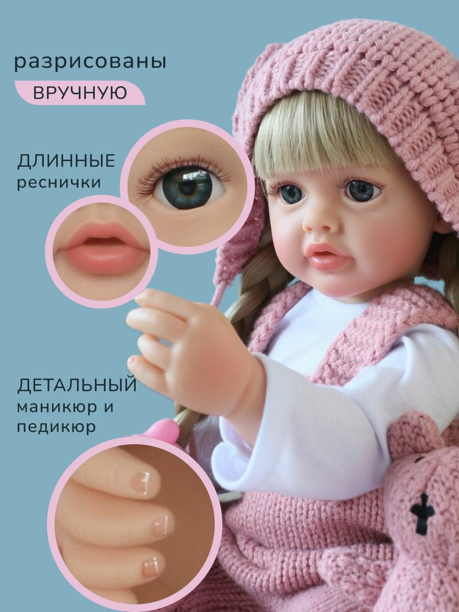 Кукла — фото 1