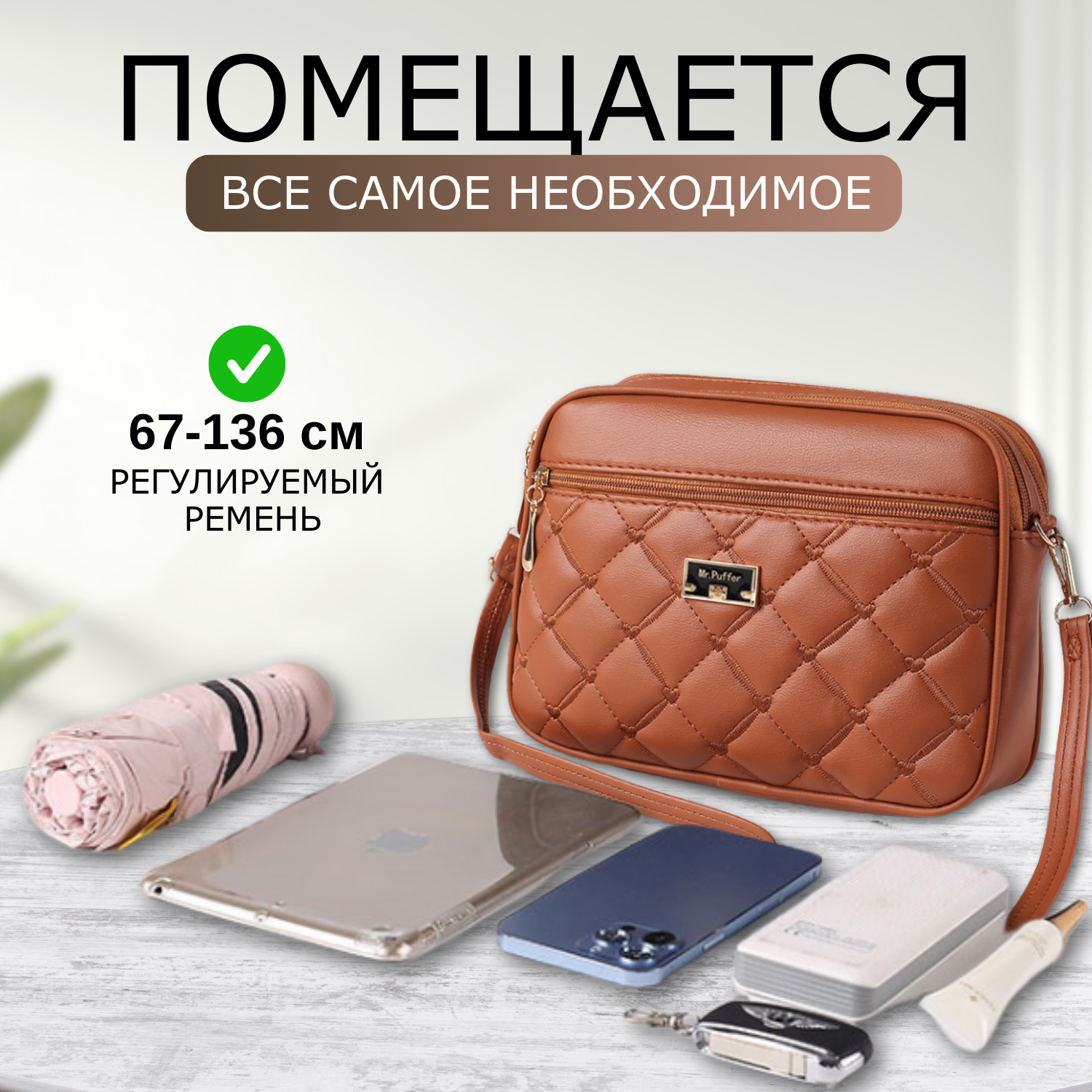 Сумка кросс-боди , фактура гладкая, желто-коричневый — фото 1