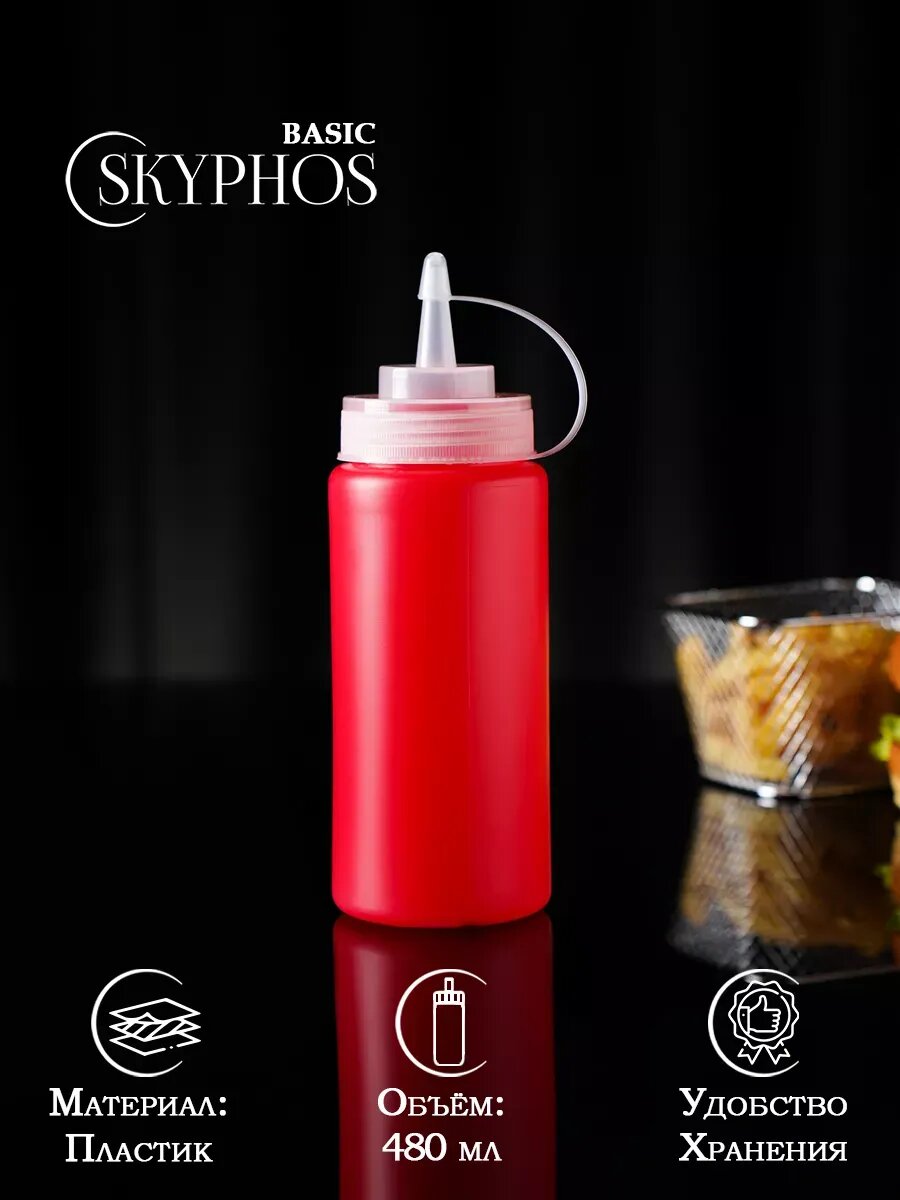 Соусник пластиковый с крышкой, 450 мл, 6,5x19,5 см