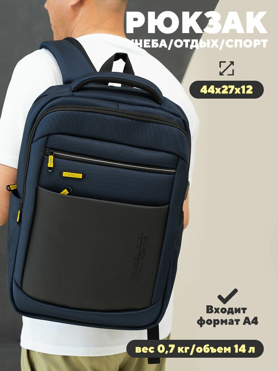 Рюкзак школьный городской спортивный подростковый SB29-9 blue