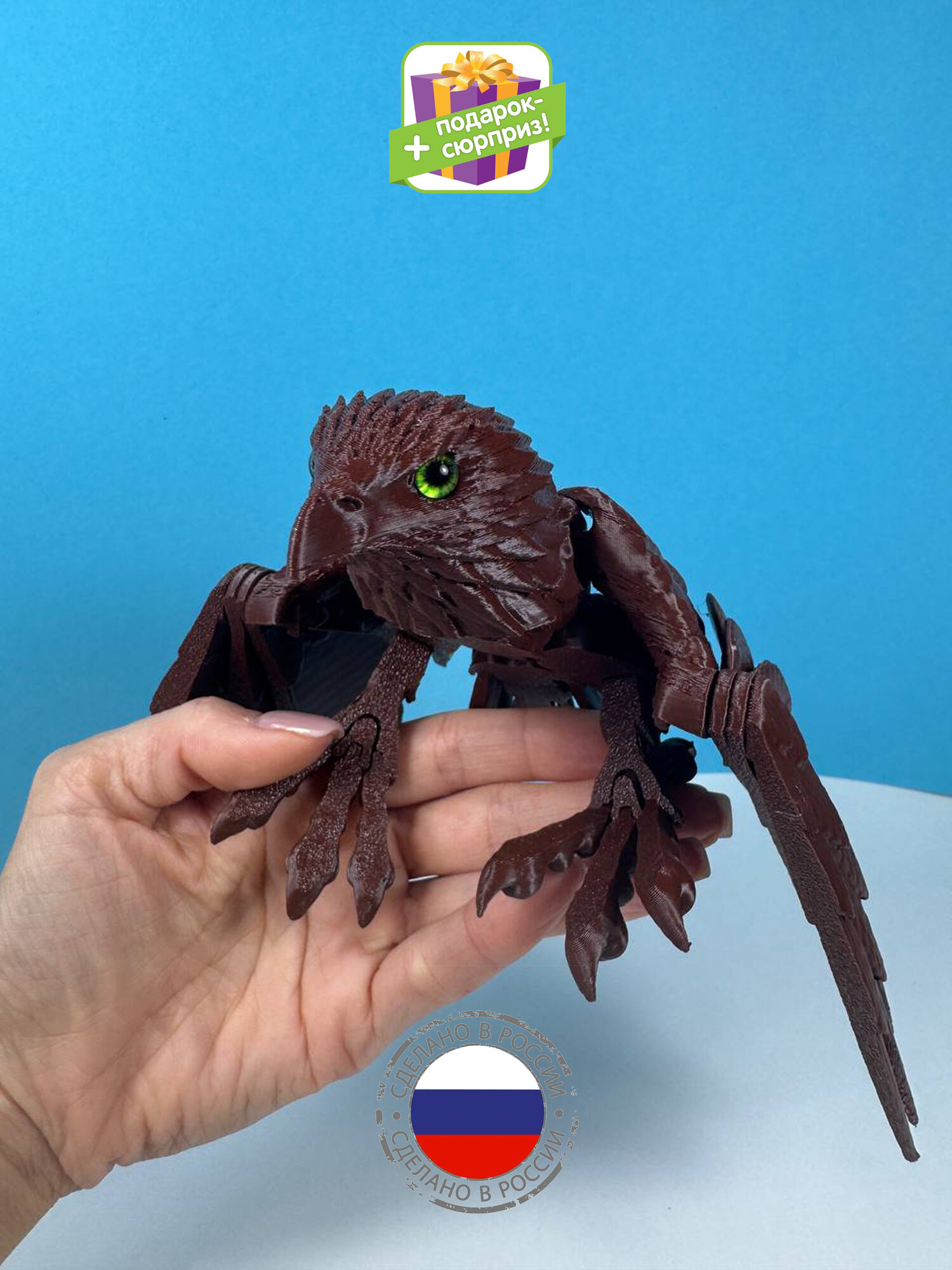 Игрушка антистресс "Орел / Сокол" 3D, пластик, размах крыльев 35см