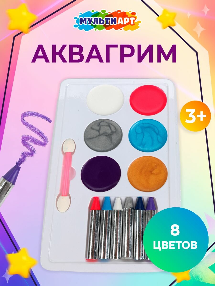 Детский декоративный аквагрим Маша и Медведь Мульти Арт