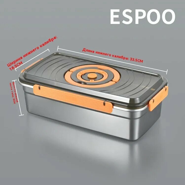 Контейнер вакуумный для еды, 3800 мл, 1 шт