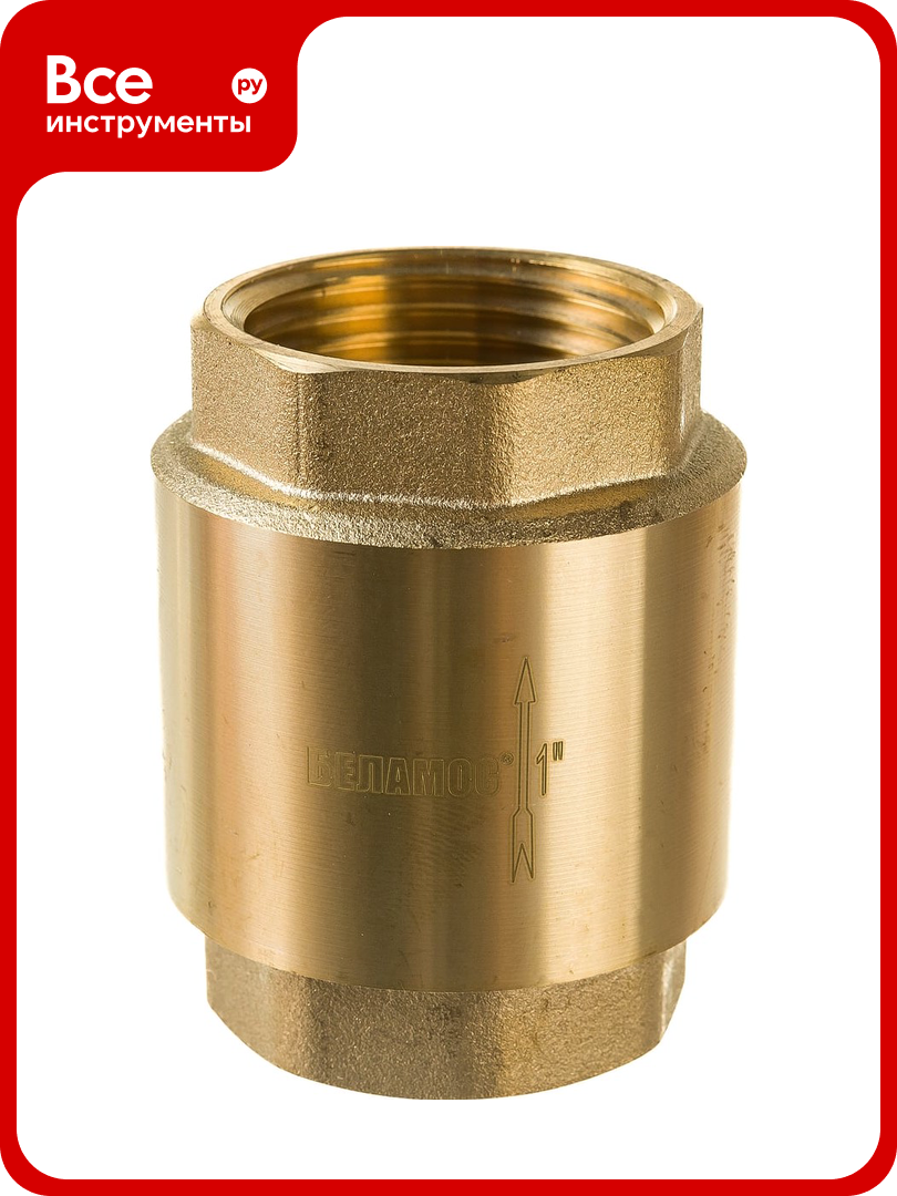 Обратный клапан FV-B 1 пласт клапан беламос, пластик, с насосами