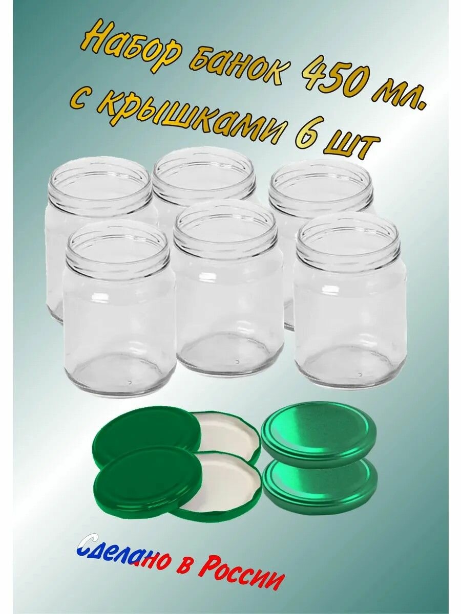 Банка ГУСЬ-ХРУСТАЛЬНЫЙ