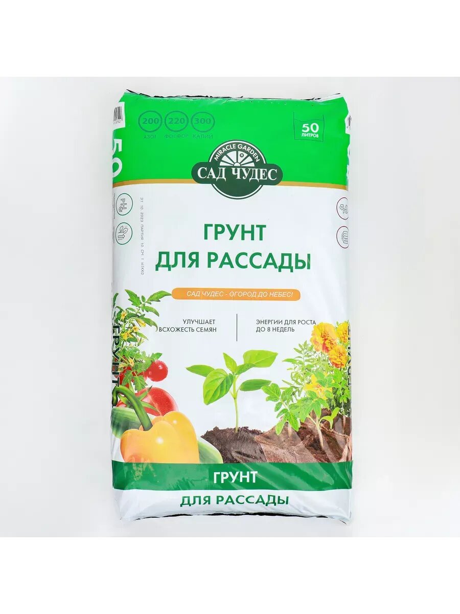 Грунт для рассады универсальный 50 литров