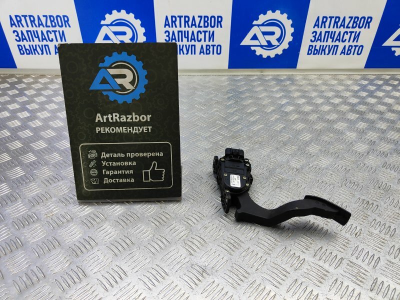 Б/У Педаль газа Ford Fusion CBK / Форд Фьюжн CBK 1.6 FYJA 100 Л.С 2007