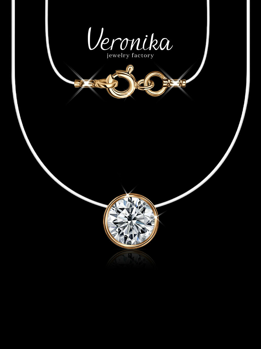 Цепь серебро, 925 проба, золочение