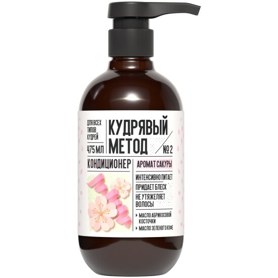Кондиционер для кудрявых волос Кудрявый Метод Сакура, 475 мл