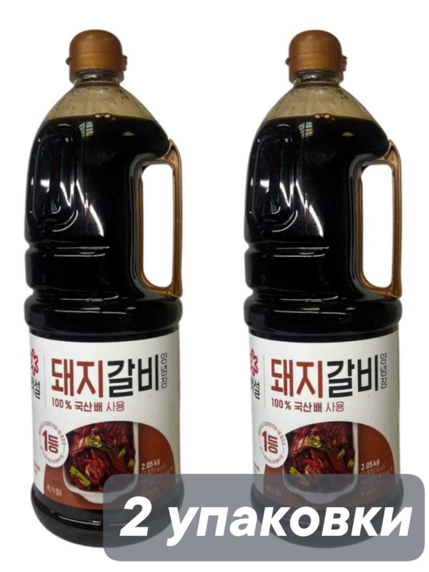 Соус гальби для свиных ребрышек Beksul Galbi 2,05 кг x 2 шт