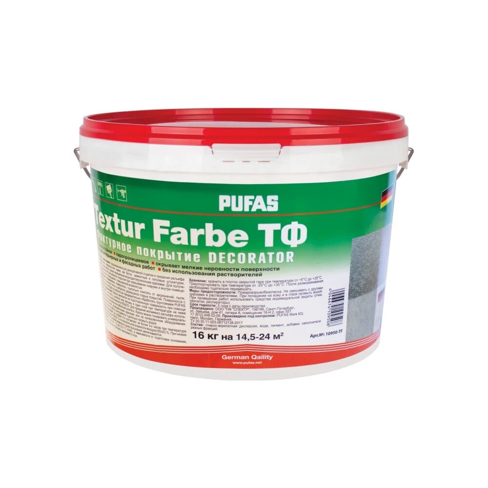 Фактурное покрытие Pufas TEXTUR FARBE DECORATOR мороз.16кг тов-211818