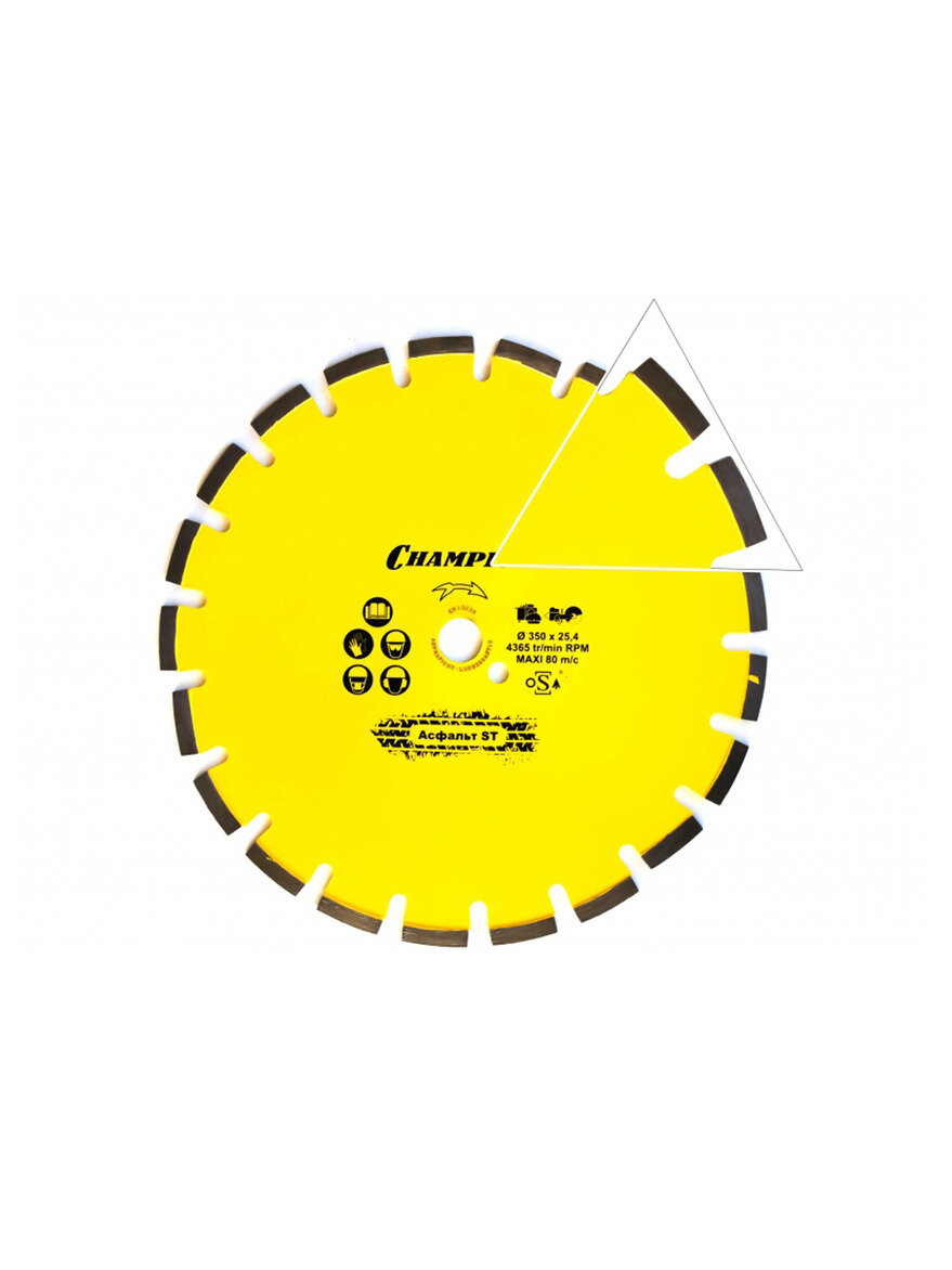 Диск алмазный асфальт ST 350/25, 4/10 Asphafight (асф. по бетону, свежий бетон, мягкие блоки) для резчика швов CHAMPION SC350