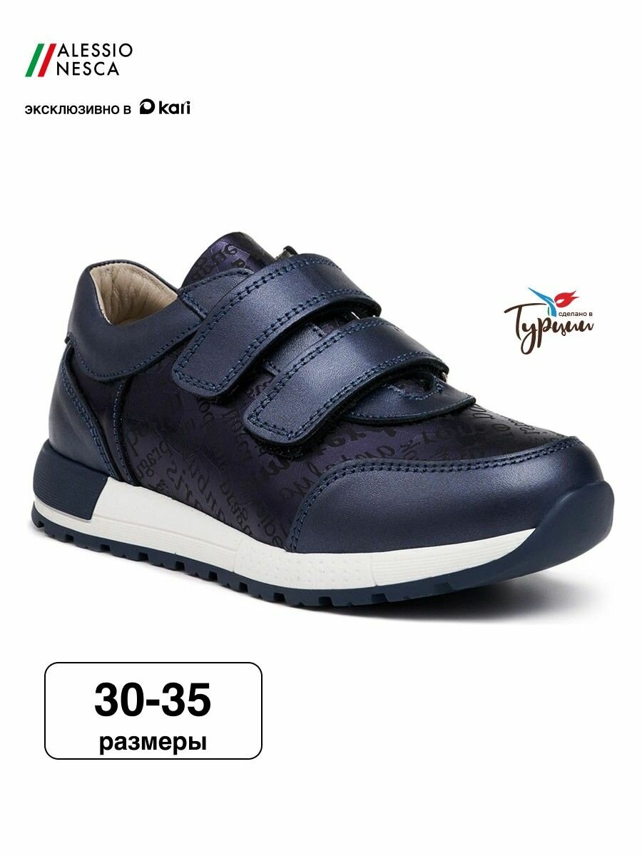 Полуботинки