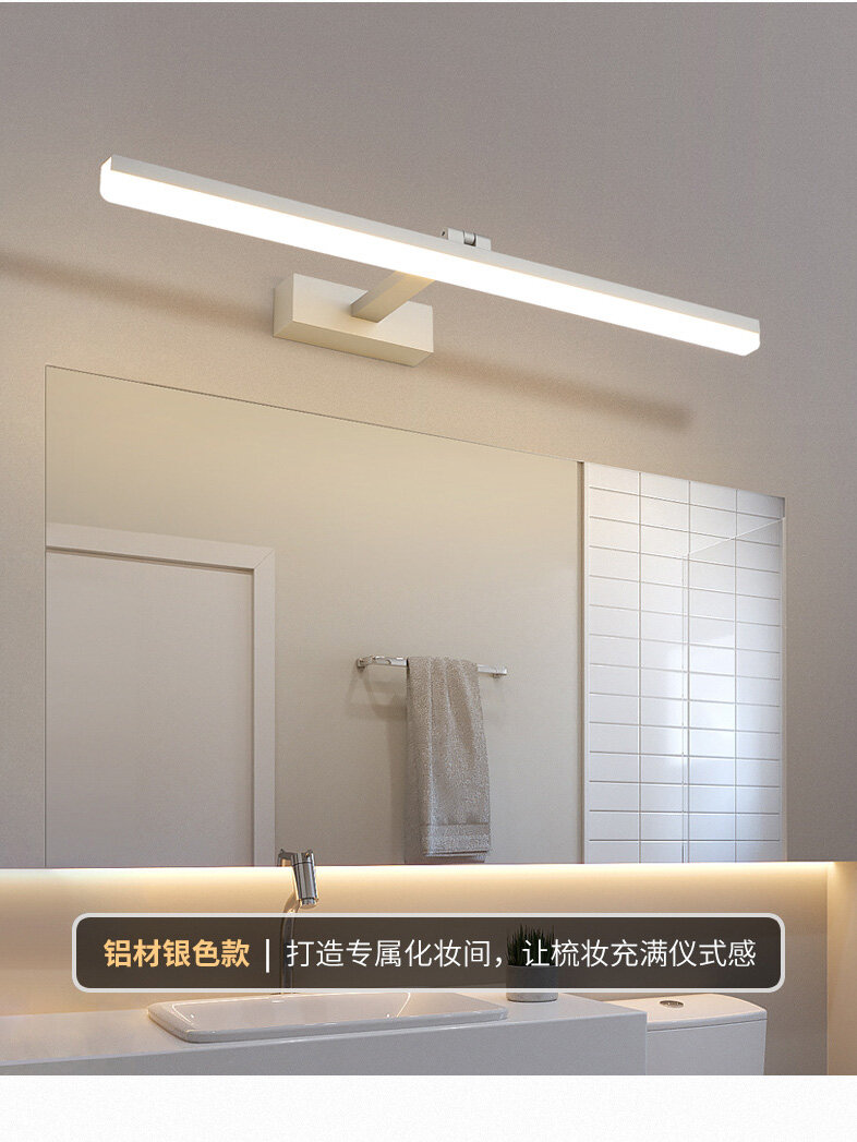 Светильник LJHI, светодиодный, для зеркал, картин, ванной, кухни, IP48