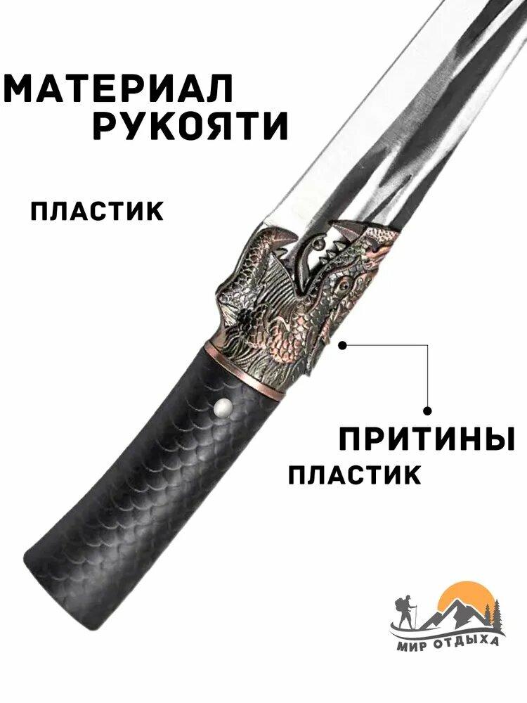 Нож кухонный — фото 1