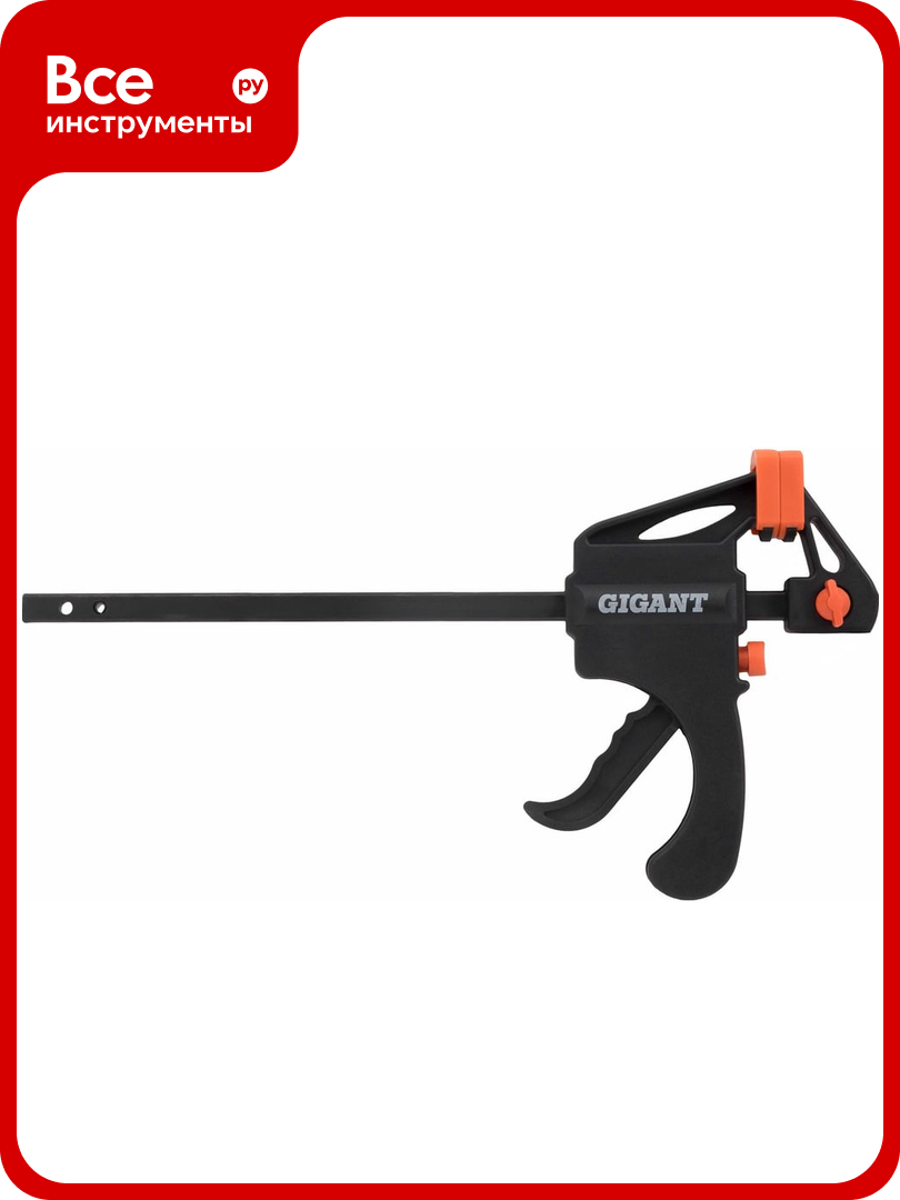Универсальная F-образная струбцина Gigant пластмассовый корпус, для столярном деле