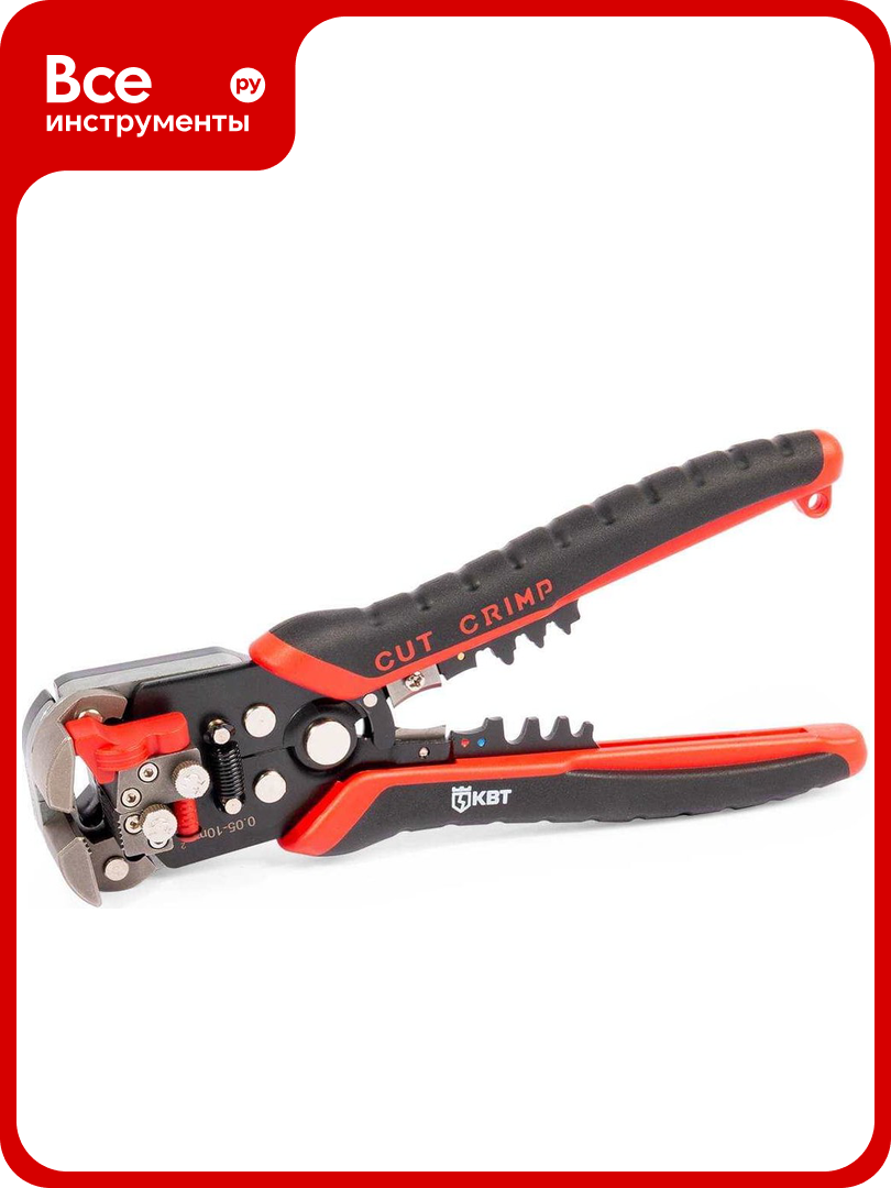 Инструмент для снятия изоляции КВТ WS-14 Вольтмастер 77665, Снятие изоляции с проводов 0