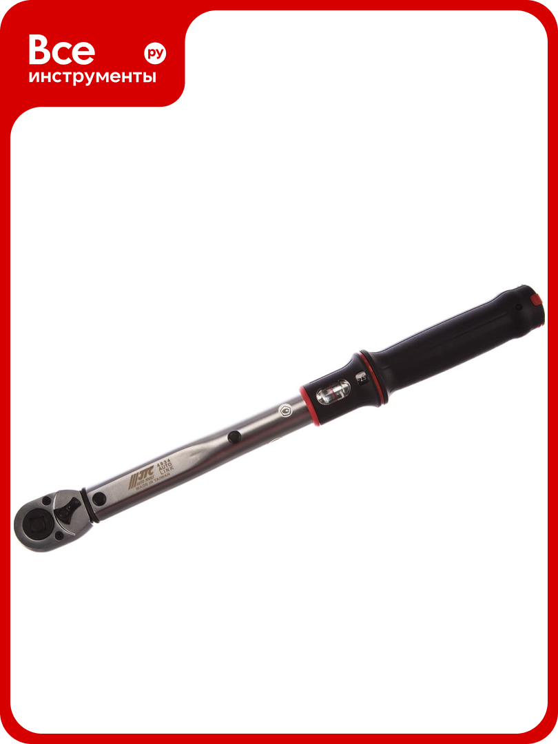 Динамометрический ключ JTC-4934, 3/8", 10-100Нм, 405мм, защищенная