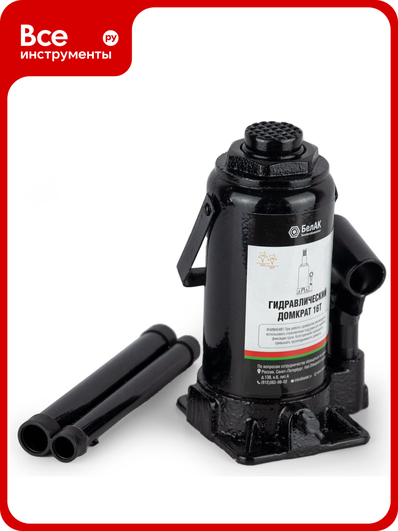 Домкрат БелАК 16 т БАК.00048