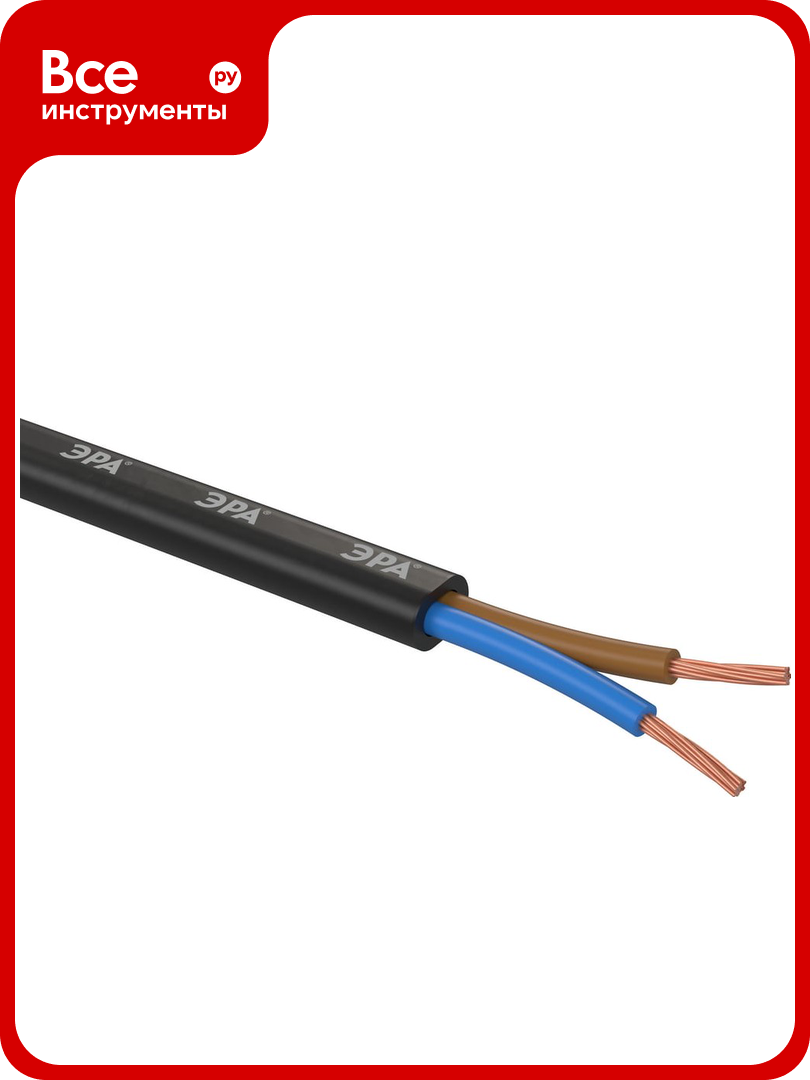 Провод длиной 10 метров с сечением 0,75 квадратных миллиметра из меди, плоской формой и двумя жилами для электрических задач с оболочкой из ПВХ