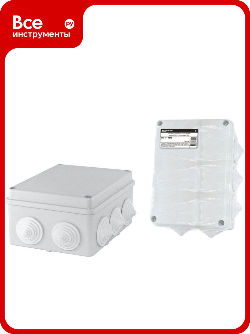 Коробка распределительная TDM ELECTRIC 150х110х70мм, крышка, IP55, 10 гермовводов SQ1401-1242, из полистирола