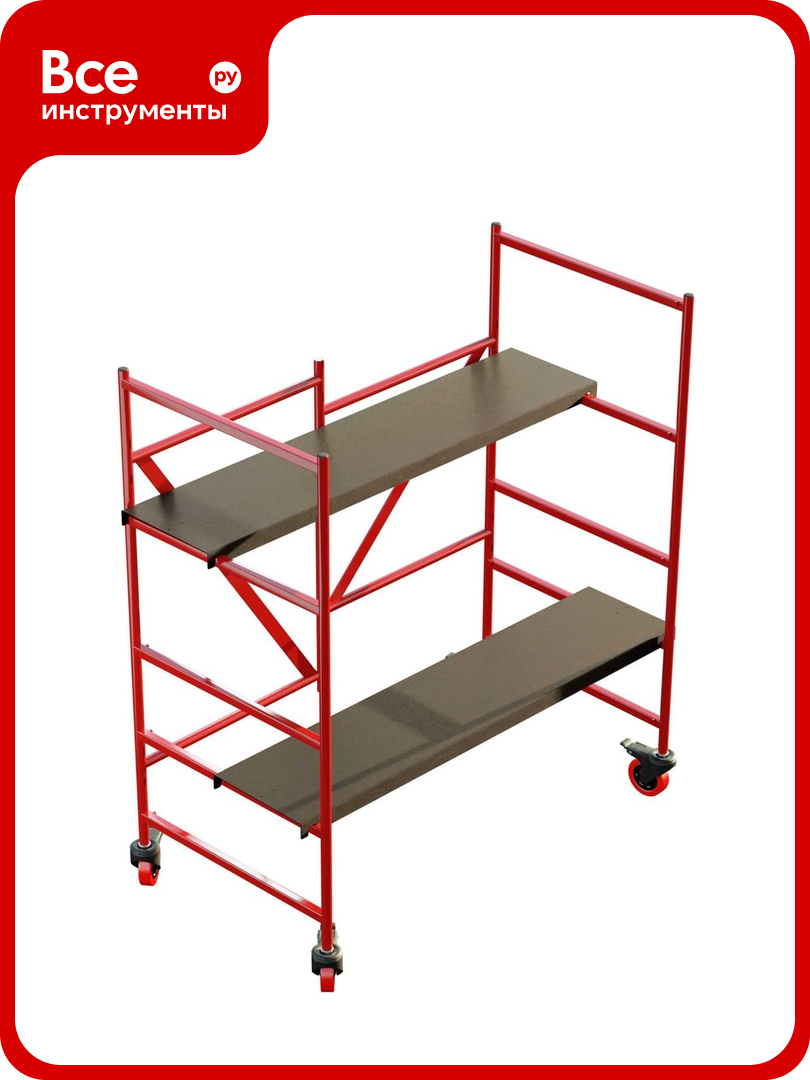 Складные строительные леса Personiya 7MT0055, стали, 56 см