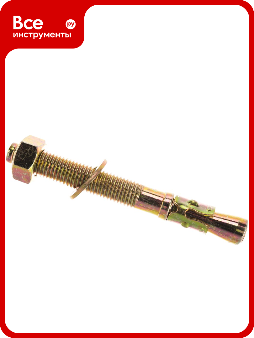 Клиновый анкер креп-комп 16х140 20шт ак16140, 16×140