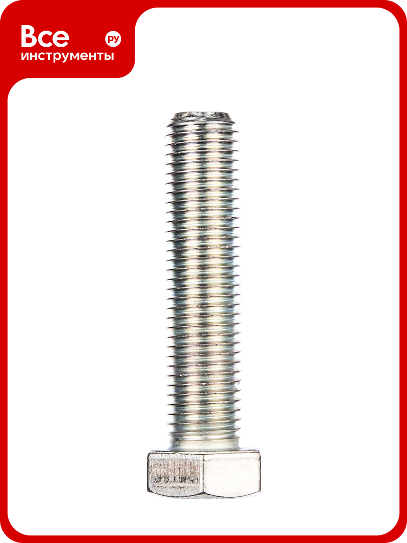 Болт DIN 933 с шестигранной головкой, оцинкованный М16х70, 12шт - коробка Tech-Krep 126536