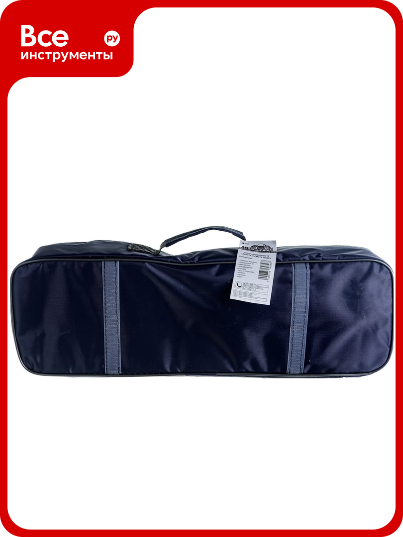 Набор автомобилиста автотехосмотр Автостоп H-11 692829 – набор безопасности с аварийным знаком, аптечкой и огнетушителем