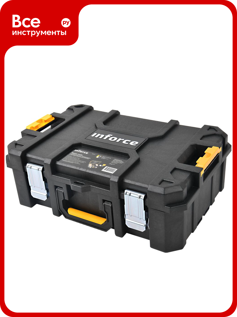 Ящик-кейс Inforce с возможностью объединения в систему MODULAR SYSTEM 06-20-12, Грузоподъемность 40 кг
