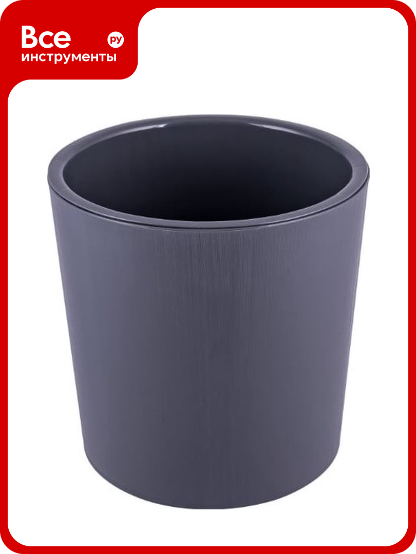 Горшок для цветов с дренажной вставкой Genius полимербыт 6.6 л, d217, h215 мм, серый 437660500