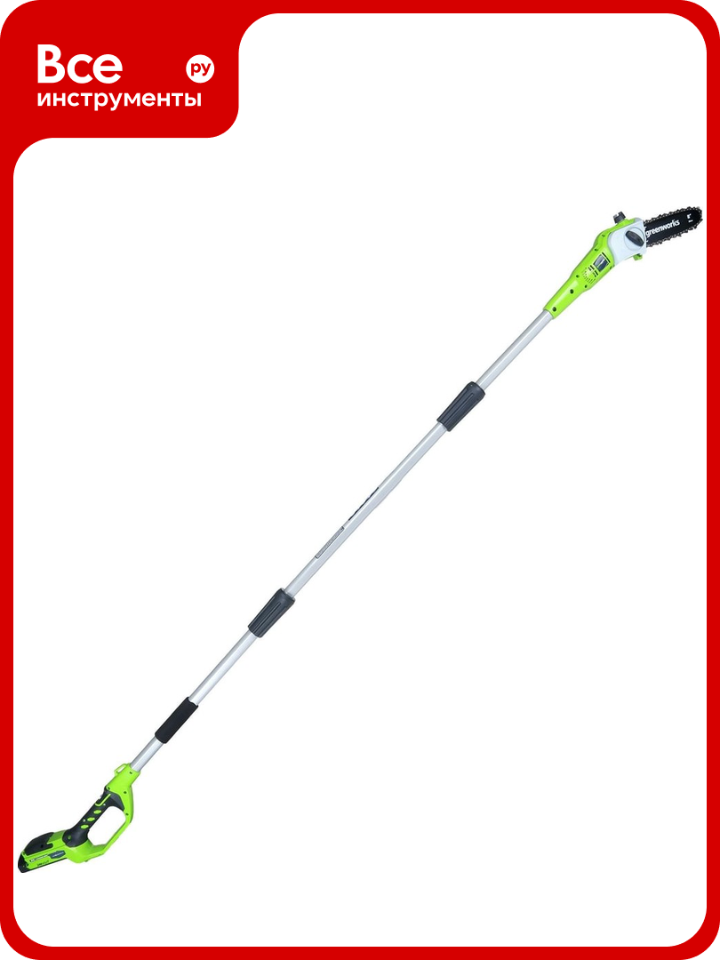 Аккумуляторный высоторез/сучкорез Greenworks G24PS20 24V 2000107, 240 см