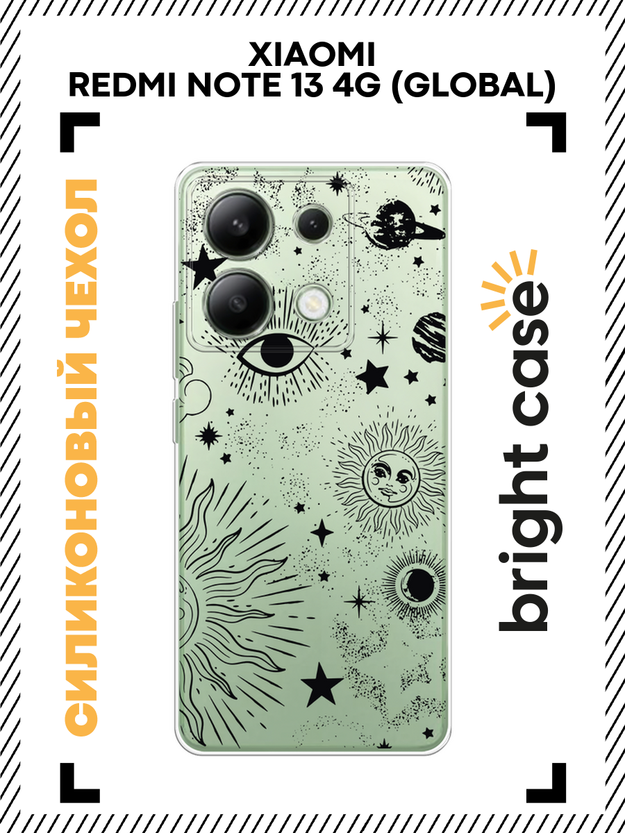 Чехол на Xiaomi Redmi Note 13 4G (Global) / Сяоми Редми Нот 13 4G с принтом Мистический космос, прозрачный