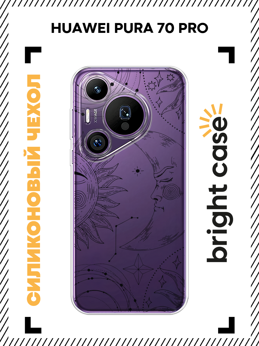 Чехол на Huawei Pura 70 Pro/70 Pro Plus / Хуавей Пура 70 Про/70 Про Плюс с принтом Астральные лики, прозрачный