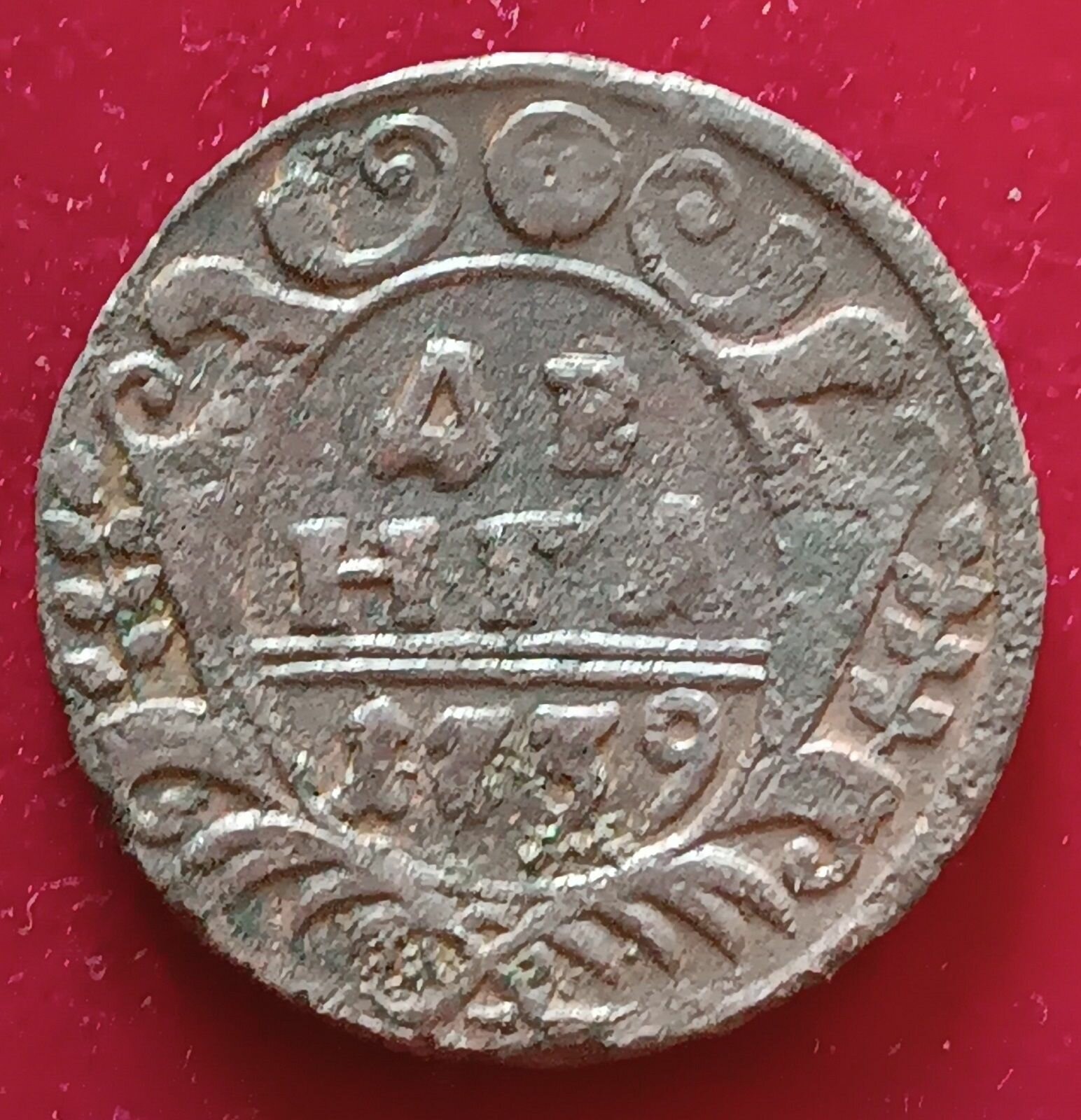 Денга 1739 года ЕП5АА