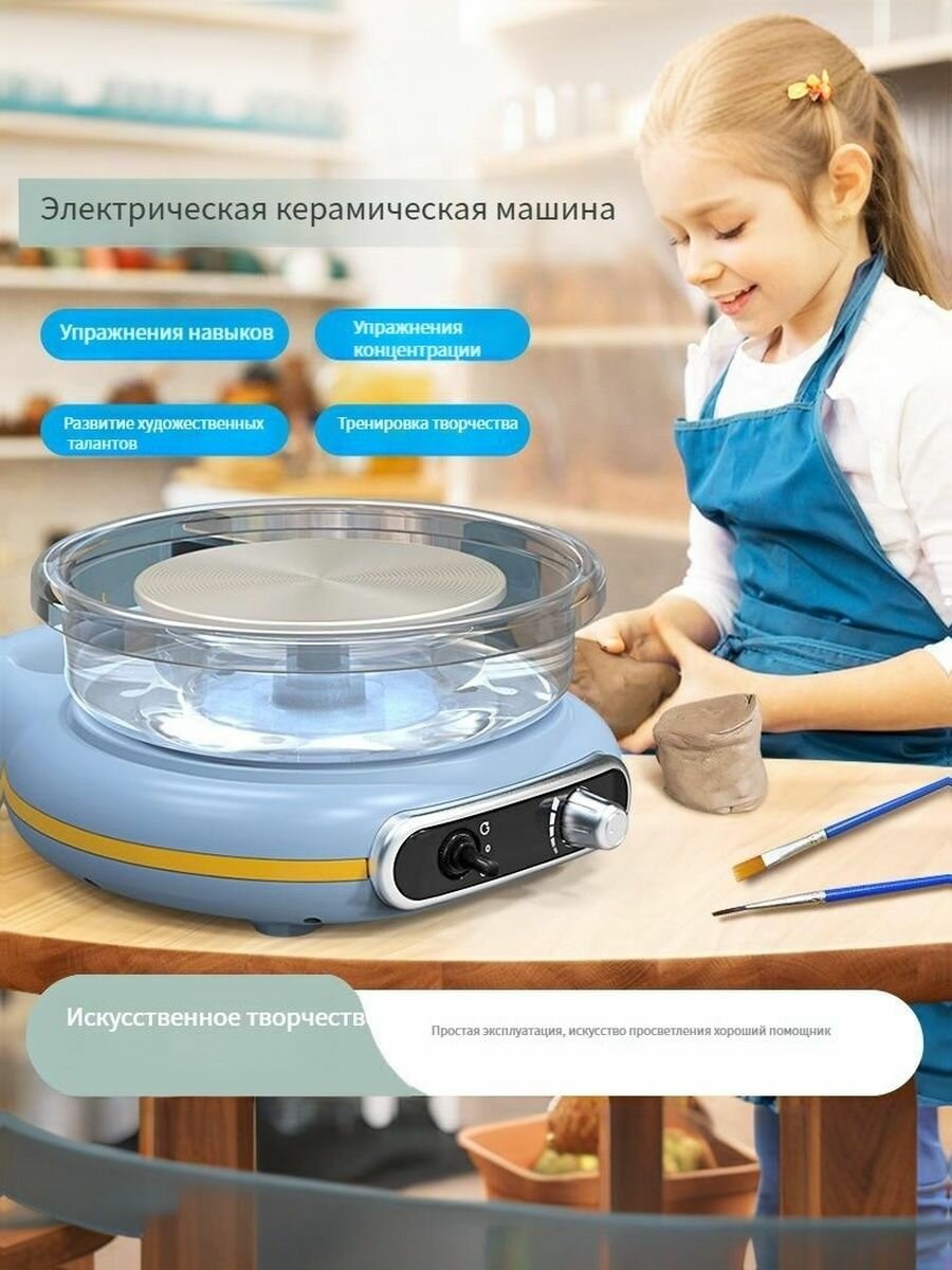 Гончарный круг