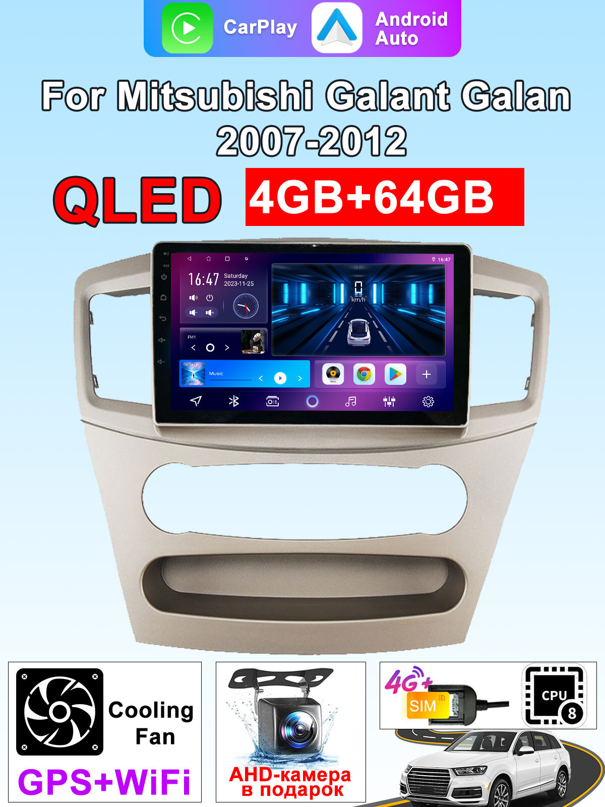 X-REAKO 9-inch Андроид 13 Магнитола для Mitsubishi Galant Galan 2007-2012 4/64GB 8-ми ядерный процессор, QLED экран, DSP, 4G, WiFi, 2 DIN , Интеллектуальное Охлаждение