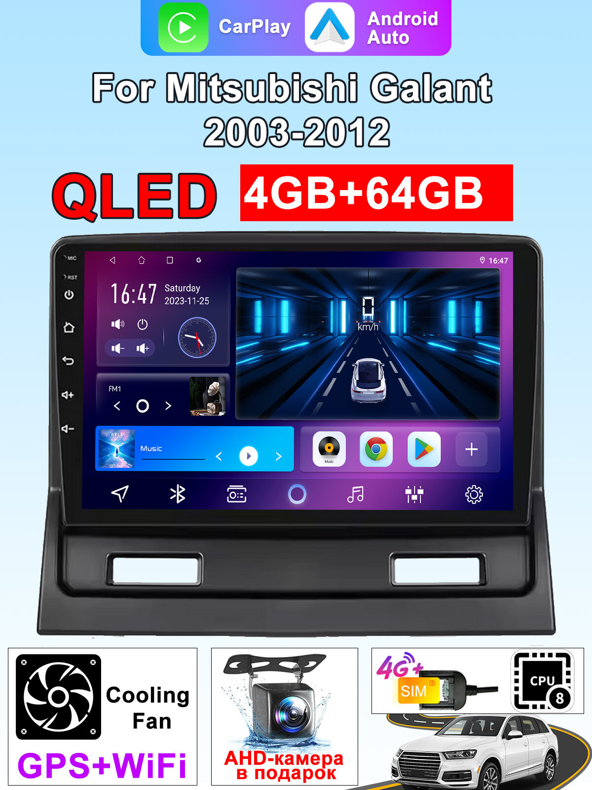 X-REAKO 9-inch Андроид 13 Магнитола для Mitsubishi Galant 2003-2012 4/64GB 8-ми ядерный процессор, QLED экран, DSP, 4G, WiFi, 2 DIN , Интеллектуальное Охлаждение