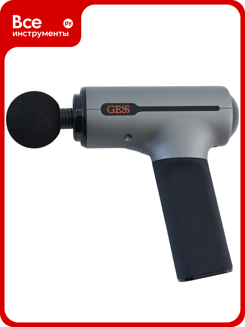 Массажный пистолет беспроводной GESS Revolver GESS-877