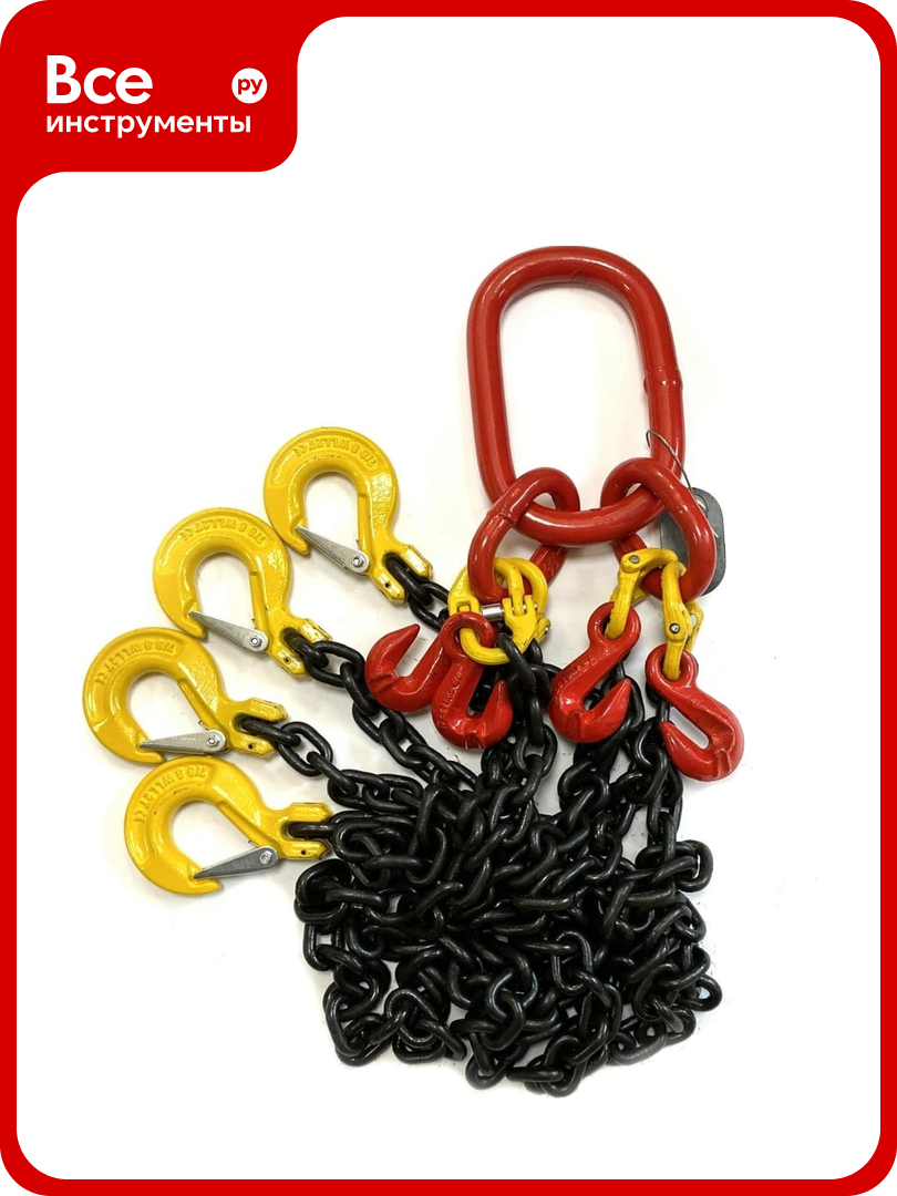 Цепной четырехветвевой строп ТамбовТехСнаб 4СЦ 17 т, 6 м, с укорачивающими крюками 7930130712203